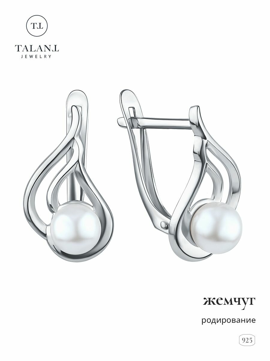 Серьги, серебро, 925 проба