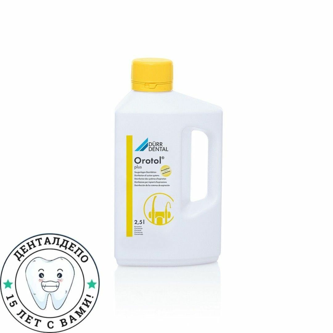 Оротол Плюс (Orotol Plus), концентрат, 2,5л, DURR