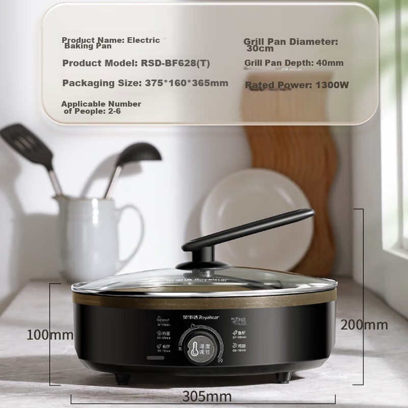 Royalstar Electric Pancake Maker Household Single-sided Breakfast Machine Electric Frying Pan Pancake Pan Multi-function Pan Electric Pancake Maker Enlarged and Deepened 40MM Upgraded Titanium Coating