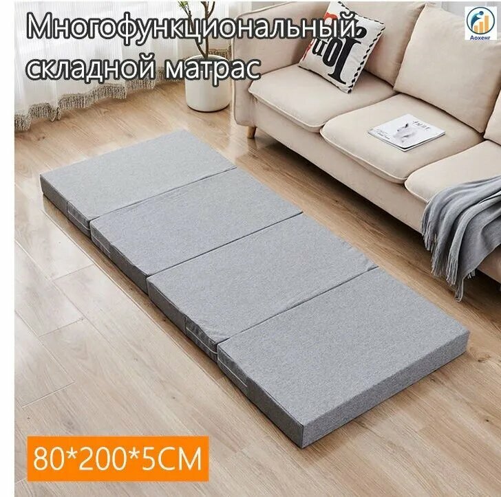 Ywy. горячиеСкладной матрас, Беспружинный, 80х200 см