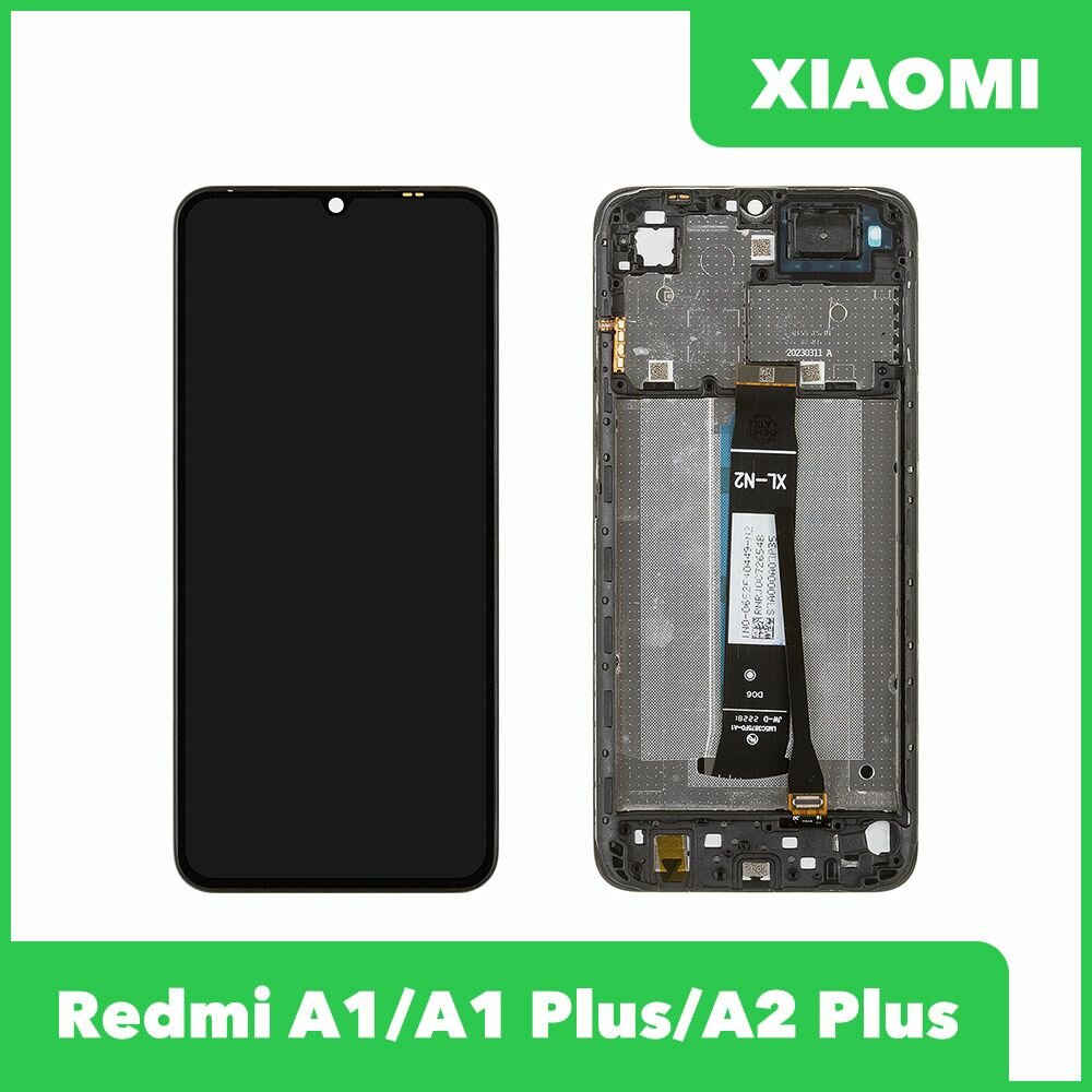 Дисплей для Xiaomi Redmi A1/A1+/A2+ с тачскрином в рамке, черный 100% OR