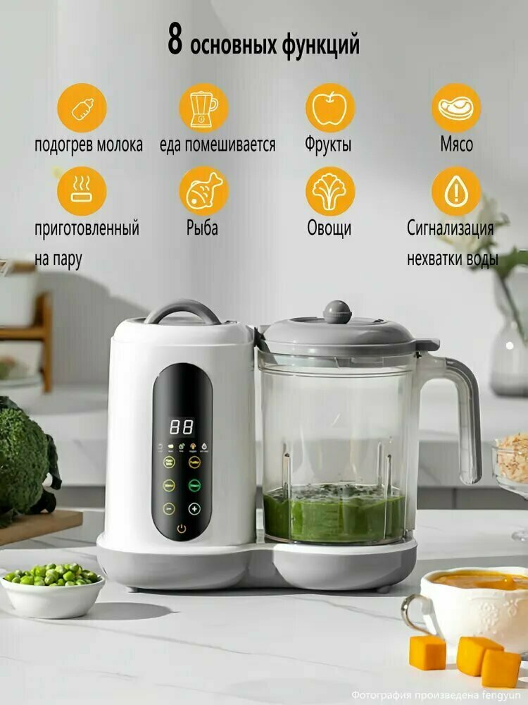 Блендер-пароварка, мощность 220Вт, 35 скоростей, механическое управление