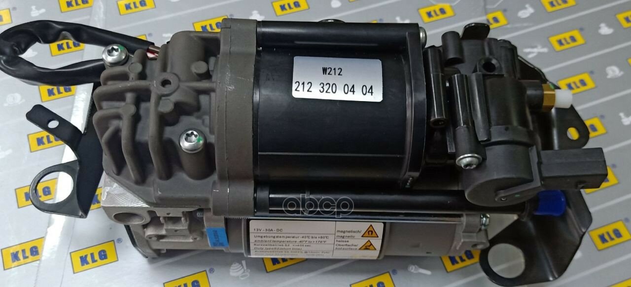 Компрессор пневмоподвески MER W212/A2123200404 A2123200404 KLG арт. KA2123200404