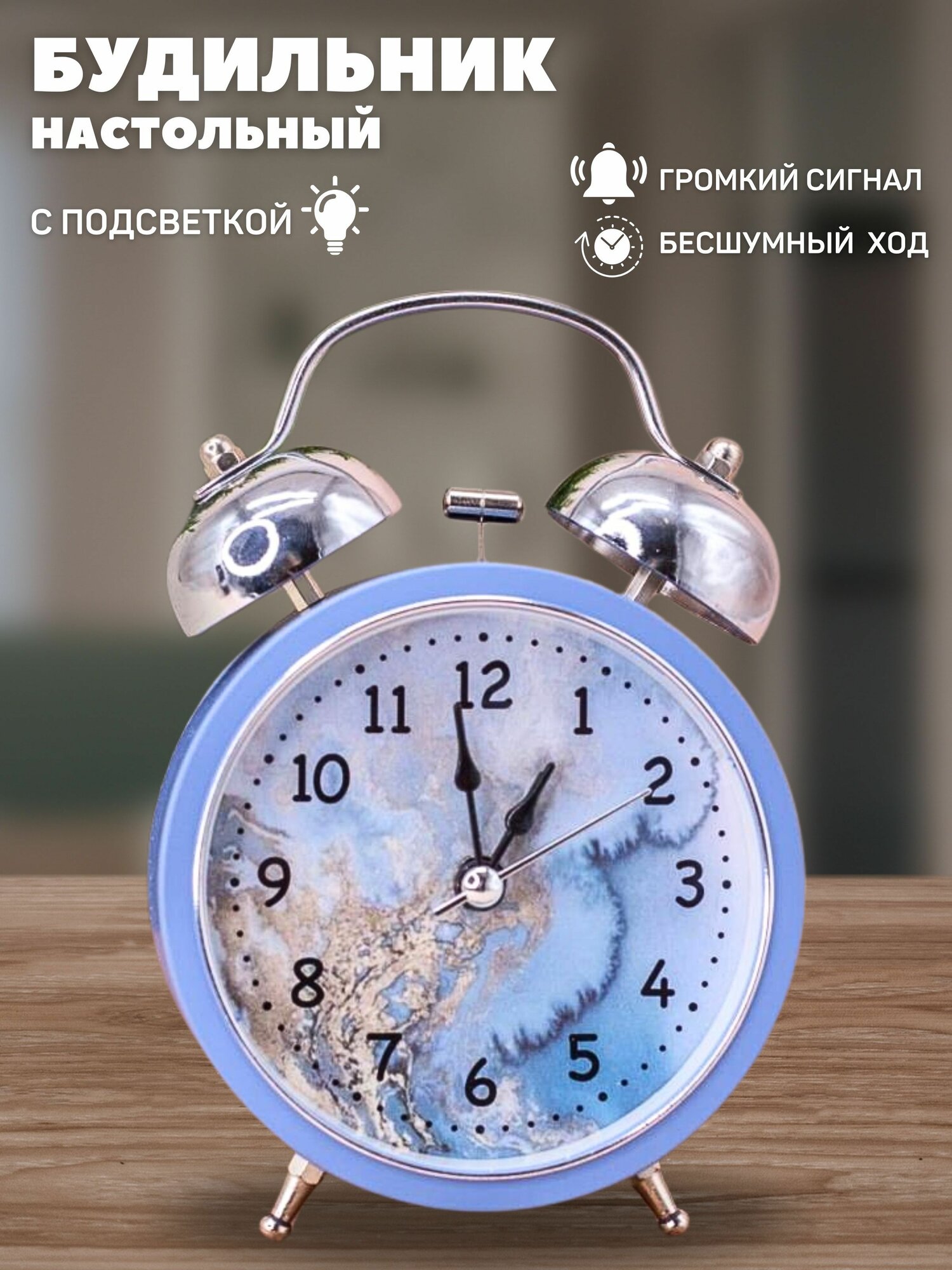 Электронные настольные часы-будильник с подсветкой и бесшумным ходом для дома и офиса