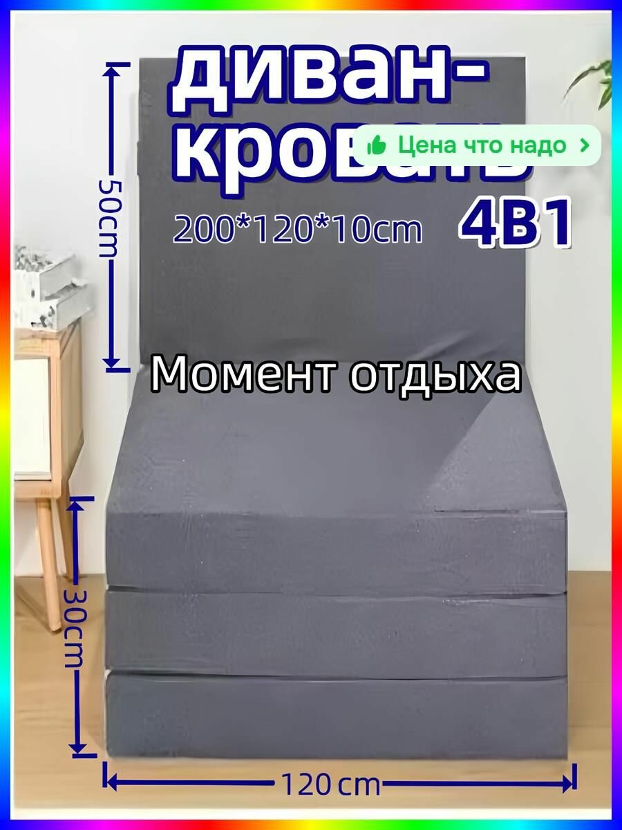 Бескаркасный диван для отдыха и удобства в доме-100см, 200 см