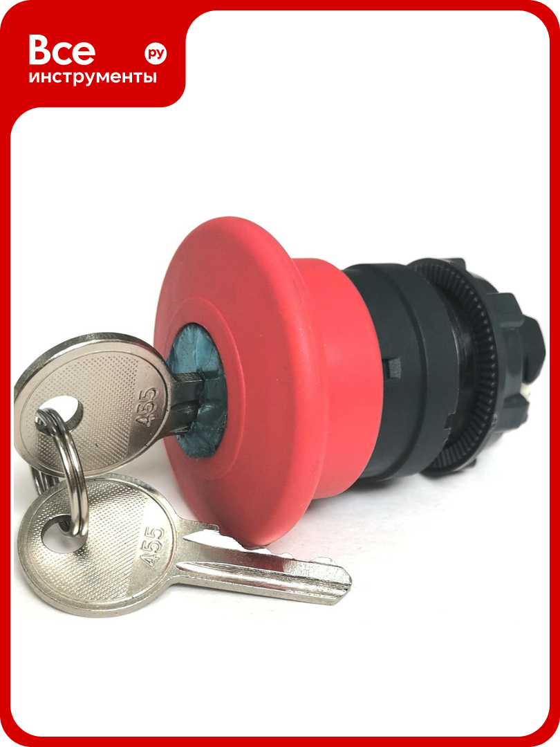 Головка аварийной кнопки Briswik красная гриб 22мм ключ КМЕ 51ФК красный IP40 LAY4-ES14. BR