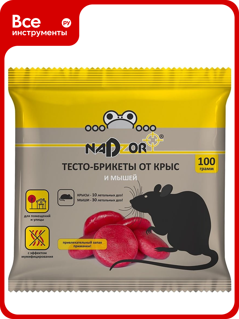 Тесто-брикет от крыс и мышей Nadzor 100 г 127368