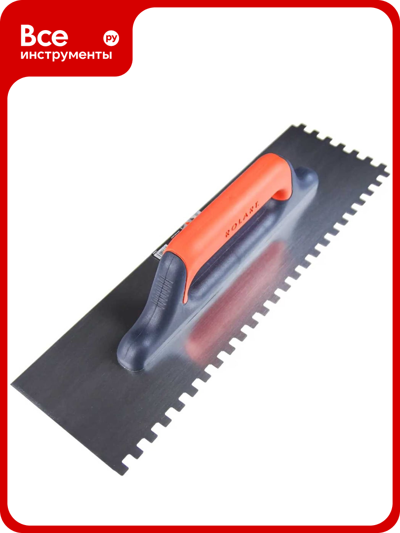 Шпатель для штукатурки Rolart 40 6223 8x8