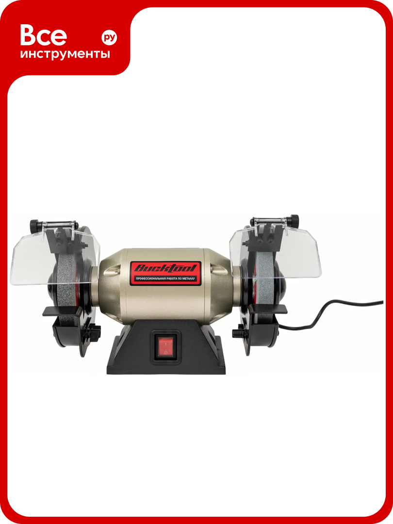 Заточной, Bucktool, станок Bucktool 150 мм DSM150, алюминиевые, интенсивной работы в мастерской