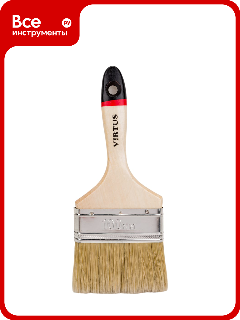 Малярная кисть VIRTUS Expert плоская, 100 мм 001003100 деревянная рукоять, натуральная щетина, металлический бандаж