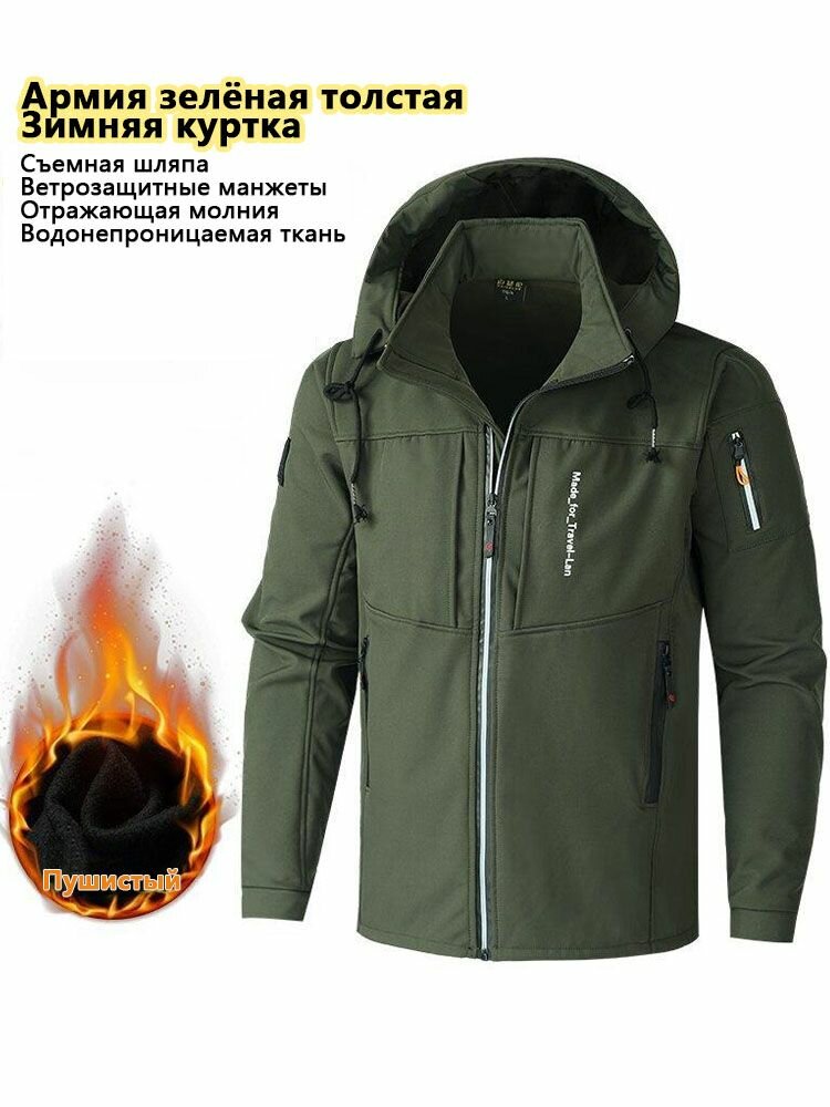 Куртка спортивная