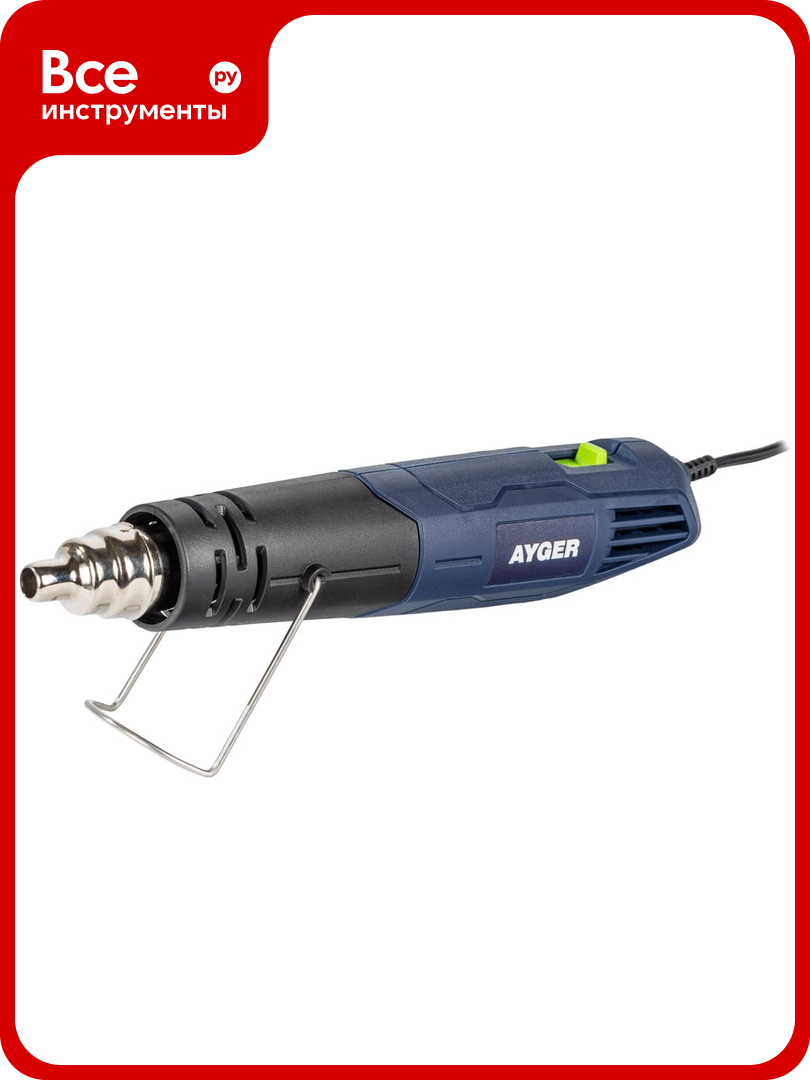 Фен строительный электрический AYGER AHG600, пластиковый, синий