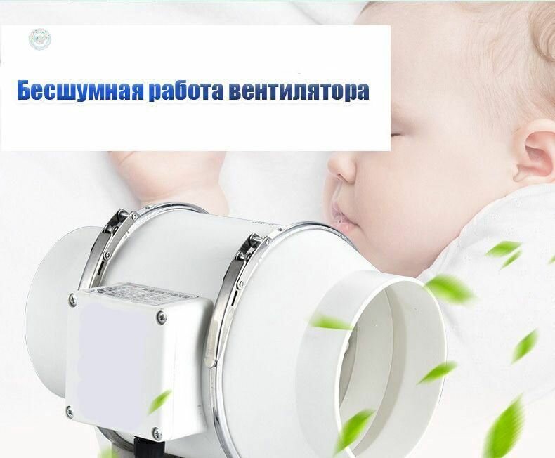 Канальный вытяжной вентилятор 100 мм, тихий вентилятор для ванной и кухни, silent inline вентилятор с низким уровнем шума, влагозащищённый канальный вентилятор для дома и офиса