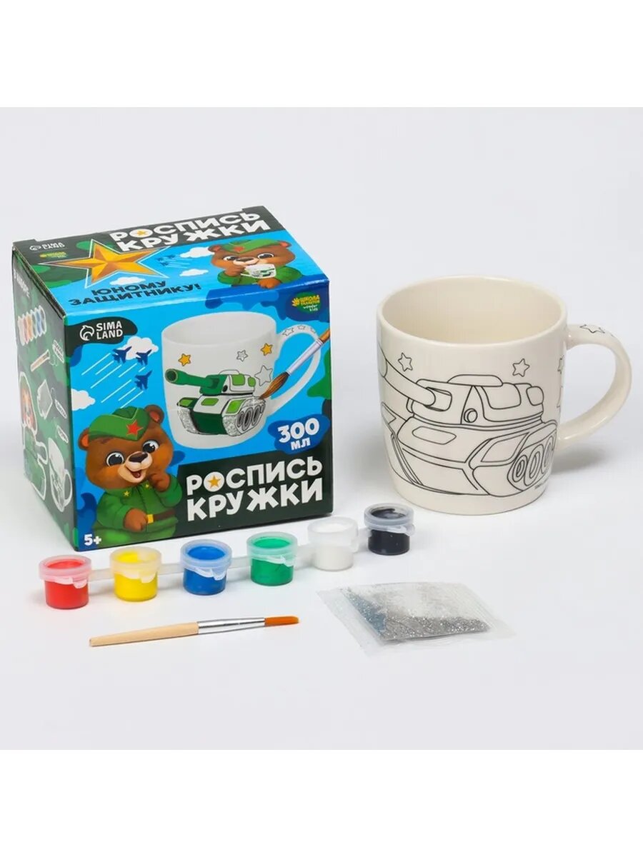 Творческая кружка для раскрашивания
