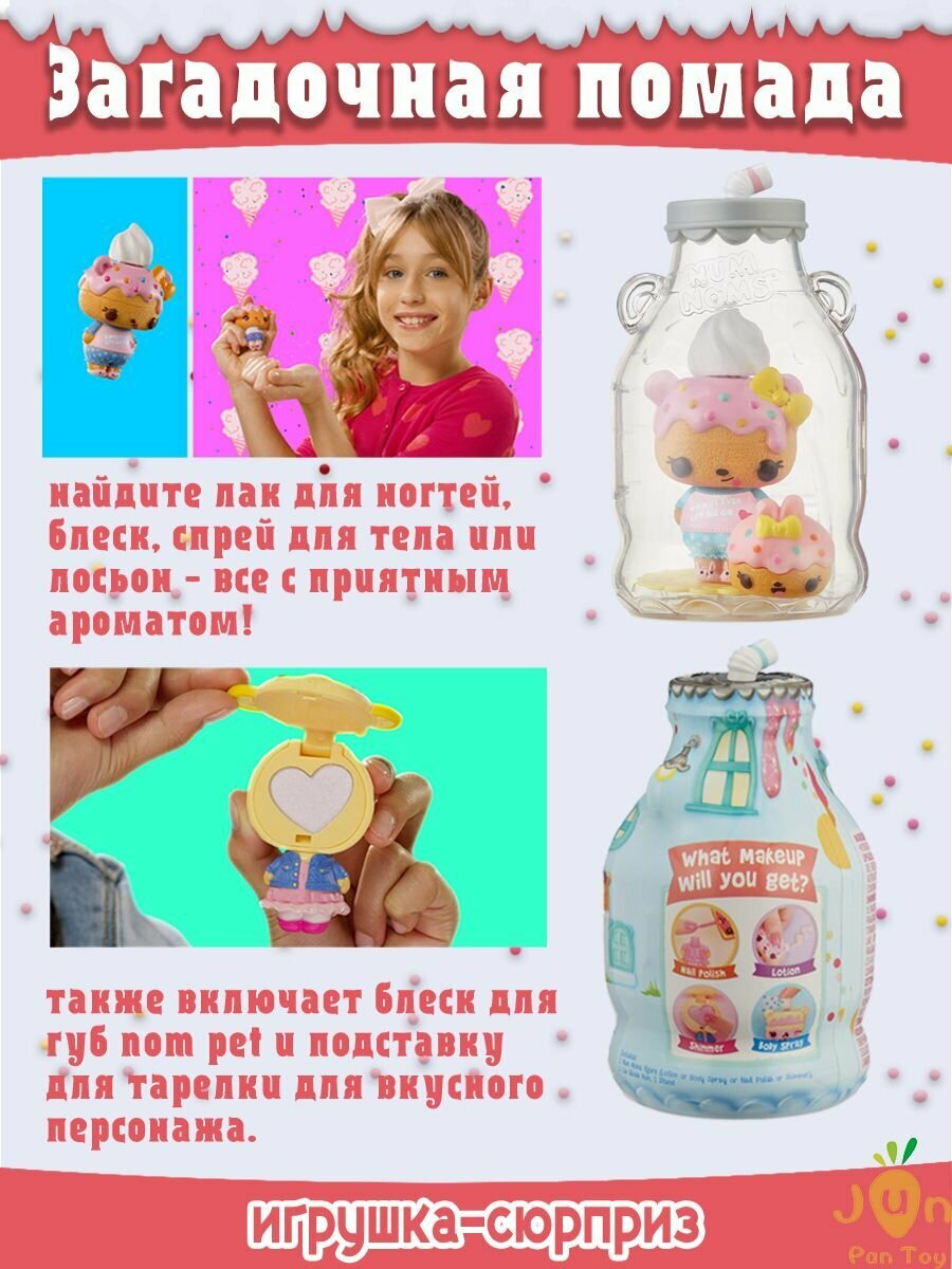 Фигурка — фото 1