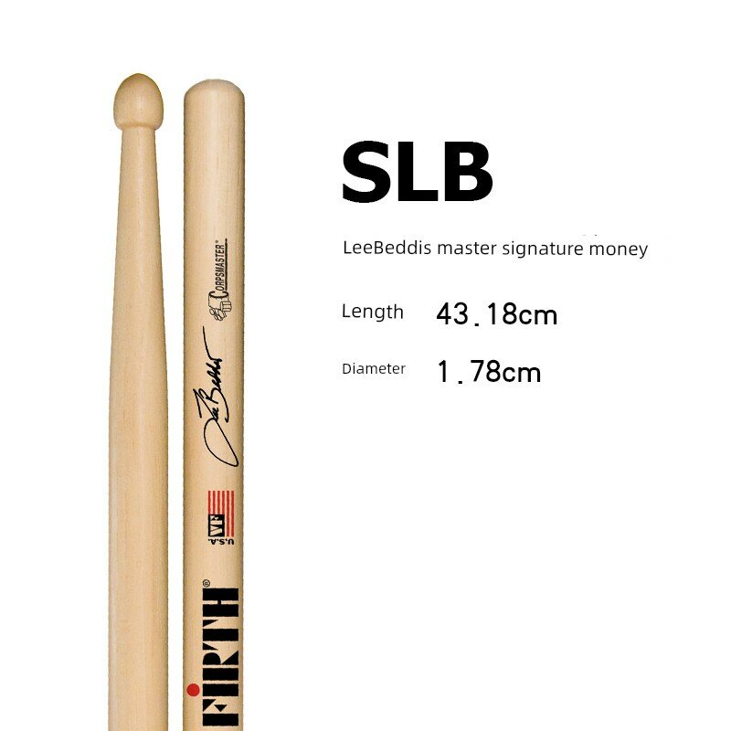 Барабанные палочки Vic Firth Marching SRH SRHI JR MS1 2 3 TH для базовых навыков, утолщенные SLB