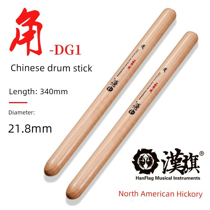 Китайские барабанные палочки, большие барабанные палочки, палочки для холл-барабанов, большие барабанные молотки,