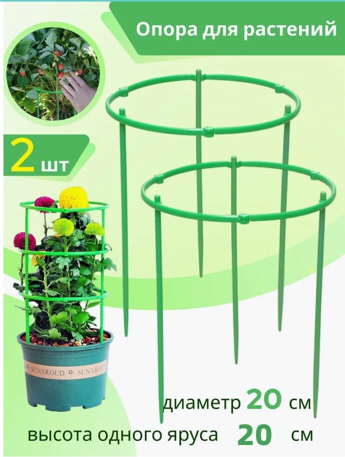 Свободно комбинируемая подставка для растений Круглая подставка для растений, зеленая, 2-ярусная, 6 шт.