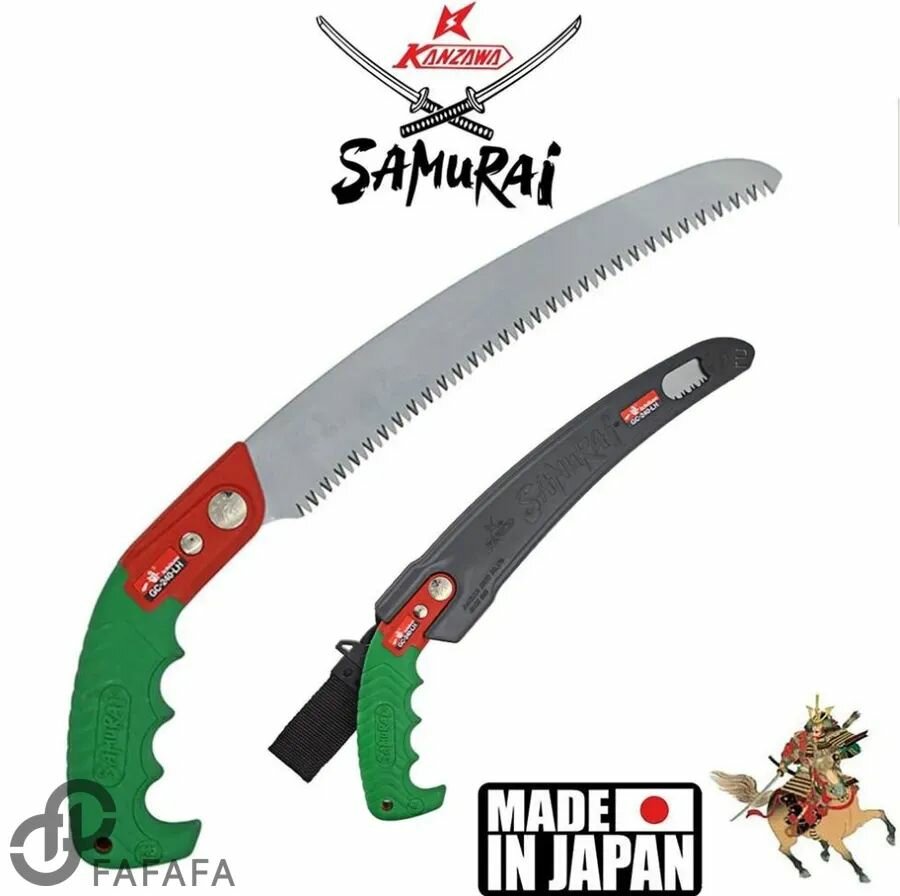 SAMURAI, Япония. Пила садовая ручная особо острая изогнутая, в чехле с поясным креплением. GC-300-LH, серия ICHIBAN, Samurai, Япония