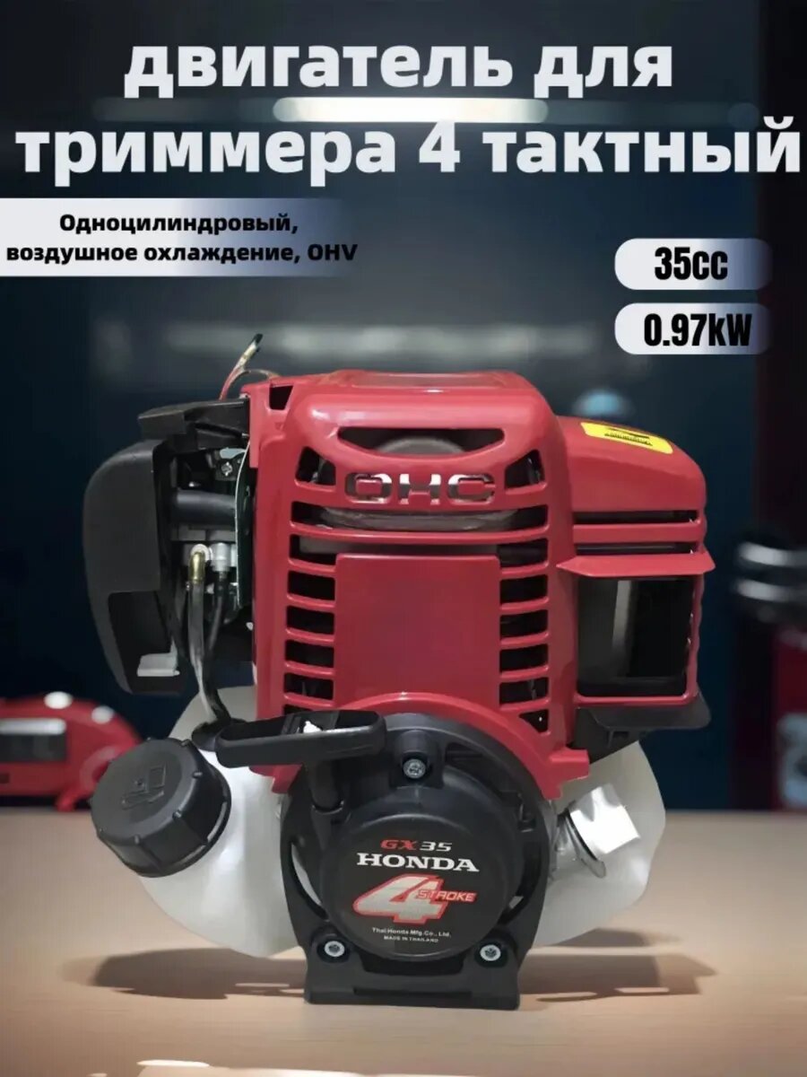 Триммер садовый