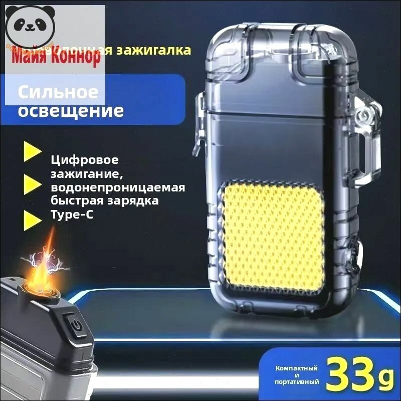 Фонарь-брелок