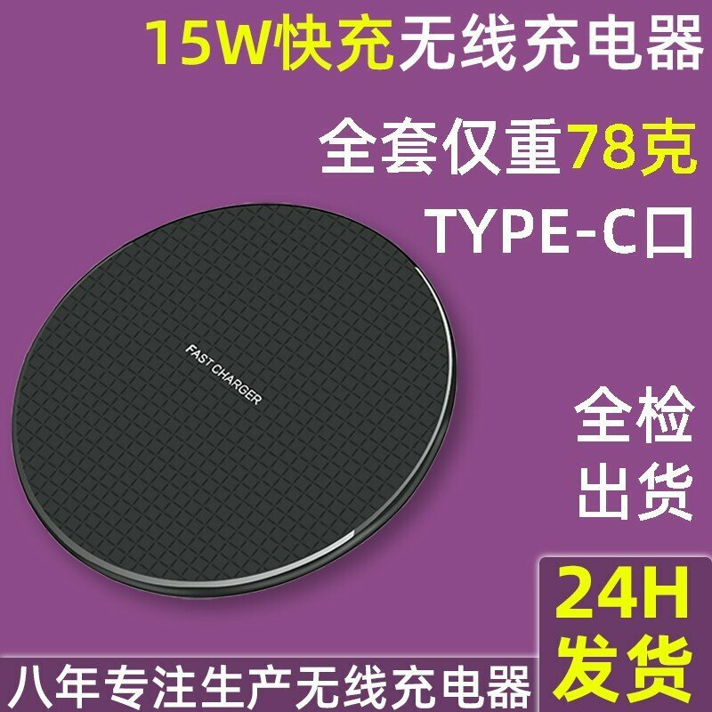 Новое Беспроводное зарядное устройство для мобильного телефона Apple Huawei 15 Вт беспроводное быстрое зарядное
