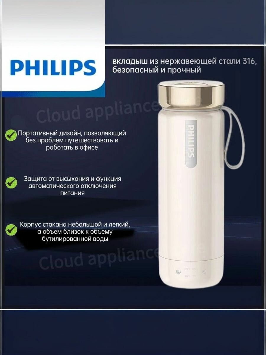 Электрический чайник