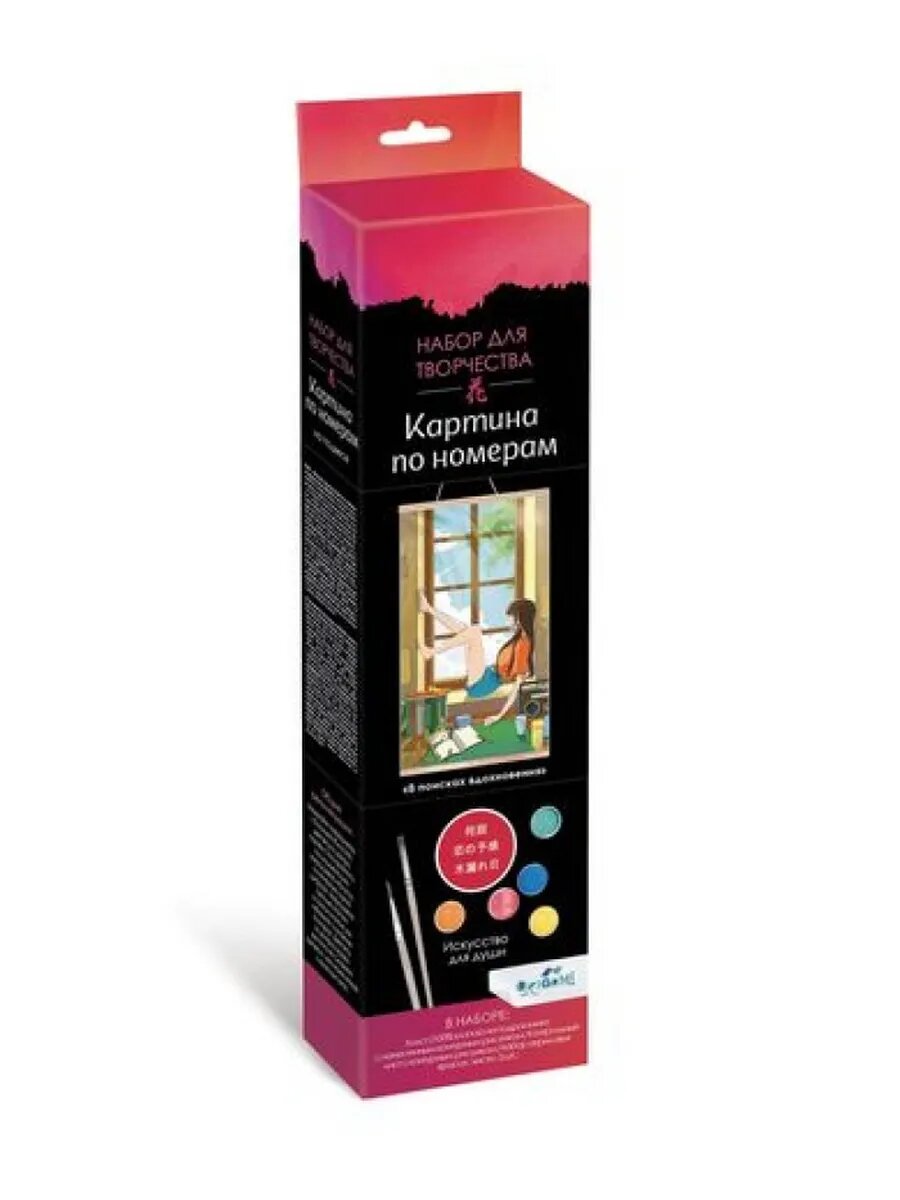 Картина для раскрашивания по номерам. Панно. Аниме. В поиск