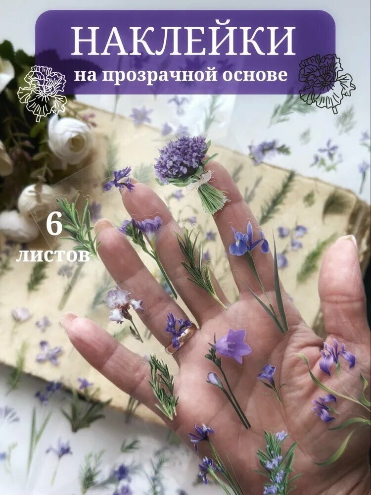 Набор для скрапбукинга