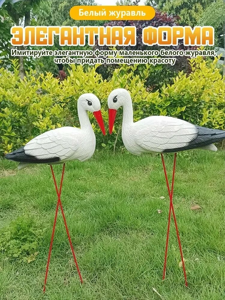 Фигурка садовая — фото 1