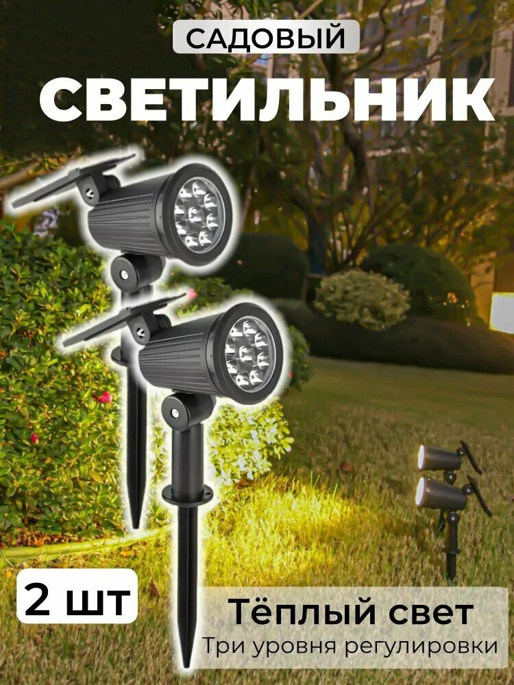 Meteai Уличный светильник