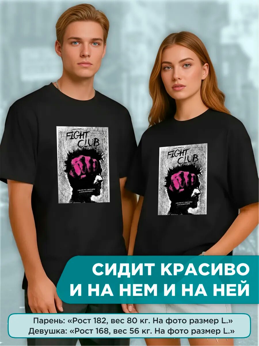 Футболка PRINTSHOT, 1 шт., размер L, черный — фото 1