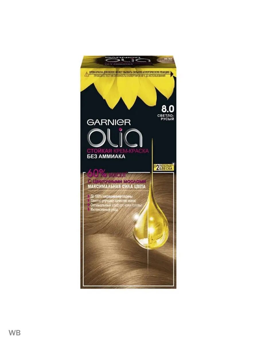 Крем-краска Garnier Olia 8.0 Светло-русый