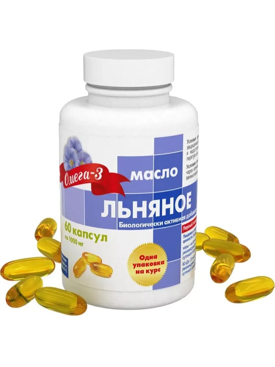Льняное масло капсулы 1000мг 60шт