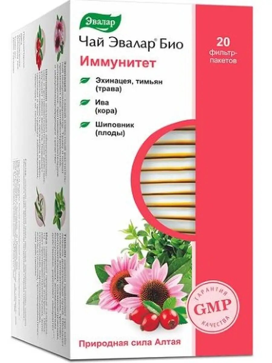 Чай эвалар био иммунитет 1,5 20 шт. филь