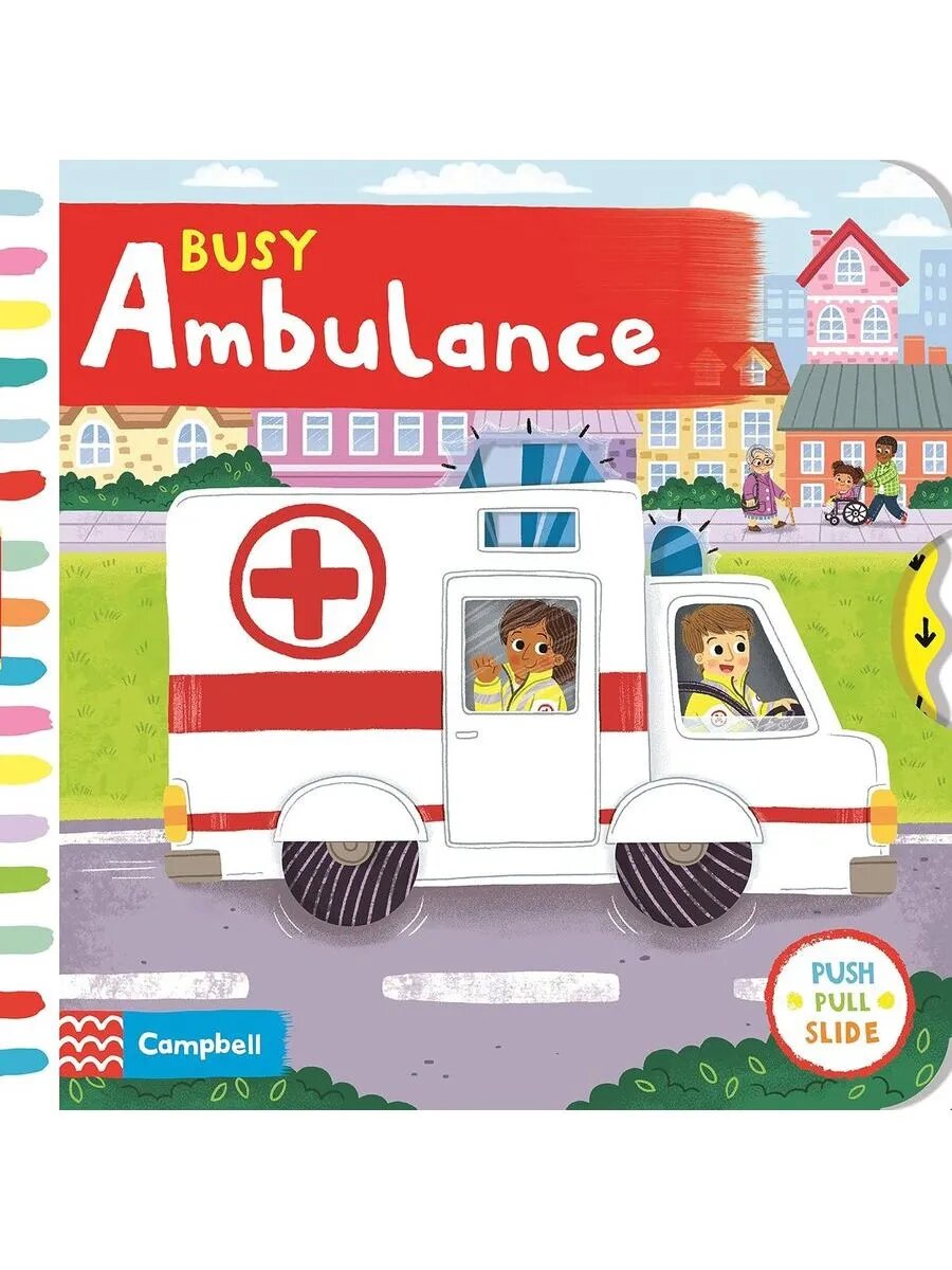 Busy Ambulance детская настольная книга с ползунками | • Рифмованный лёгкий текст.
