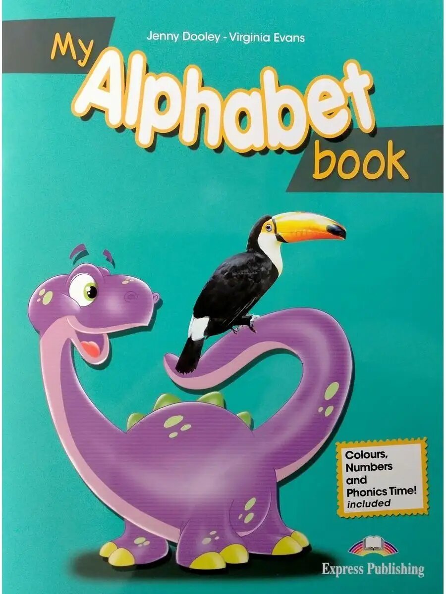 My Alphabet Book (Smiles 3) Моя азбука | книги для детей — учебные пособия