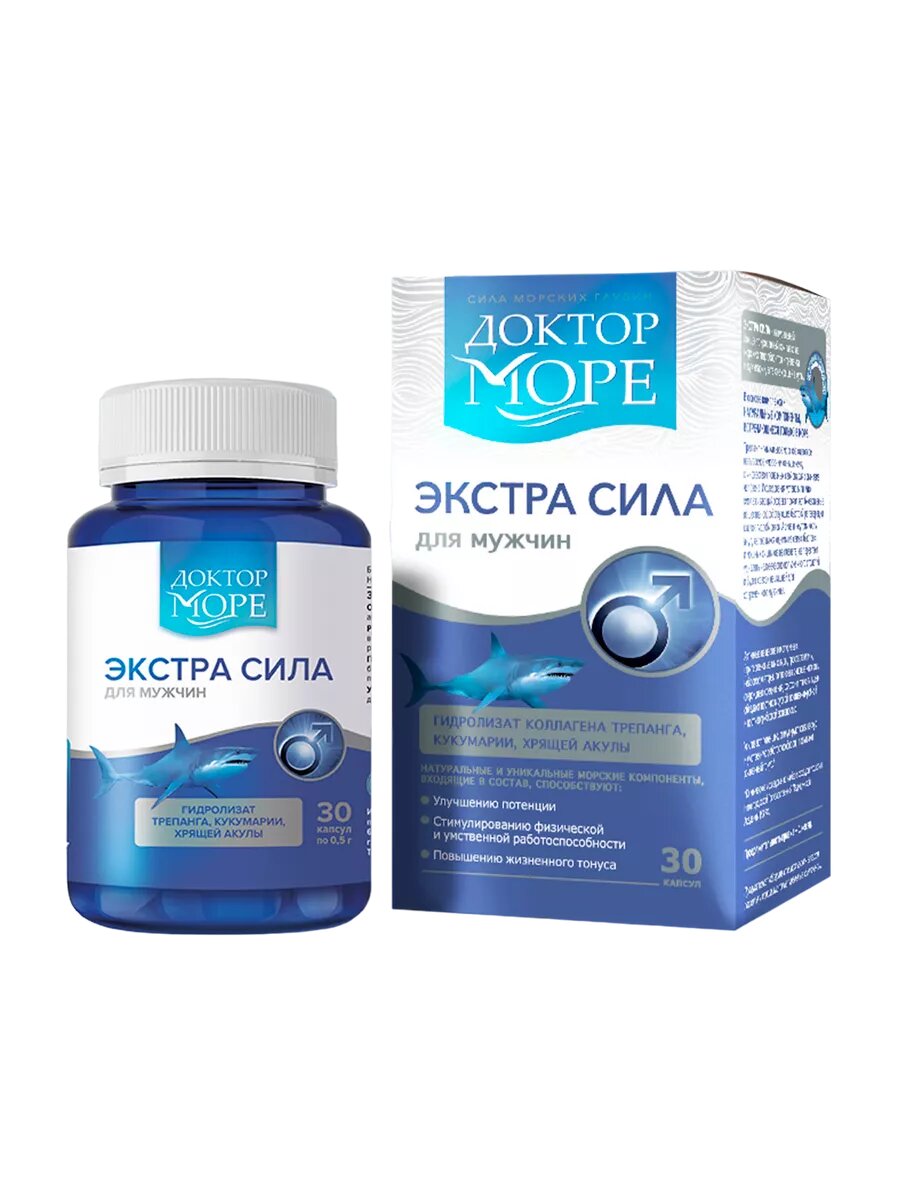 Доктор Море Экстра Сила капсулы по 0.5г 30шт