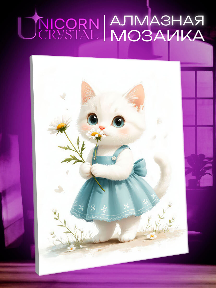 Алмазная мозаика Дева