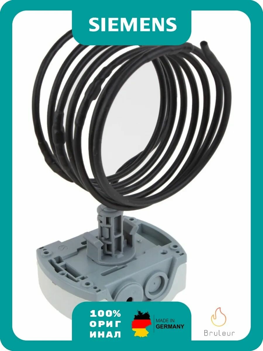 Канальный датчик температуры воздуха Siemens QAM2120.200