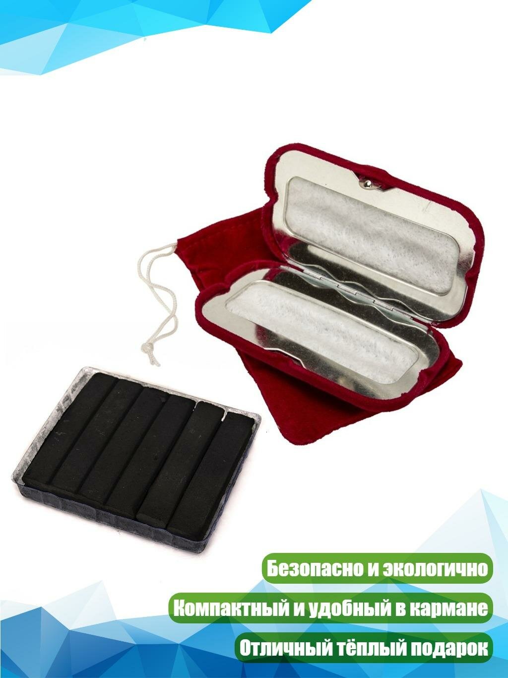 Уличные угольные грелки для рук