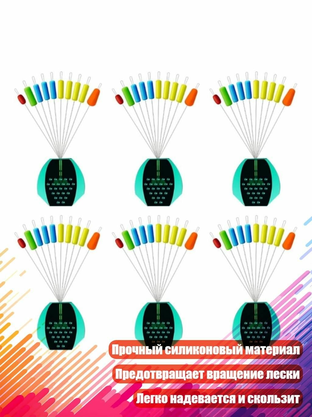 Силиконовые стопоры-поплавки для рыбалки