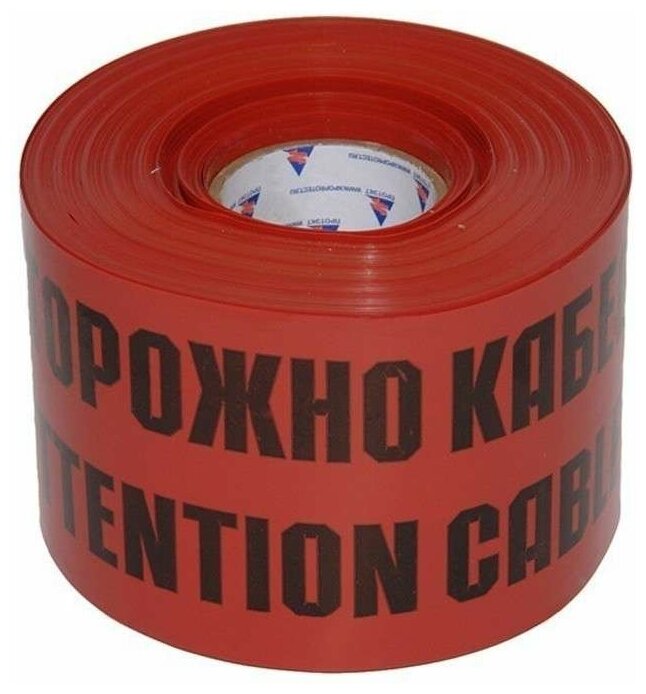 Лента сигнальная ЛСЭ-150мм "Осторожно кабель" красн./черн. (рул.100м) Протэкт 8272