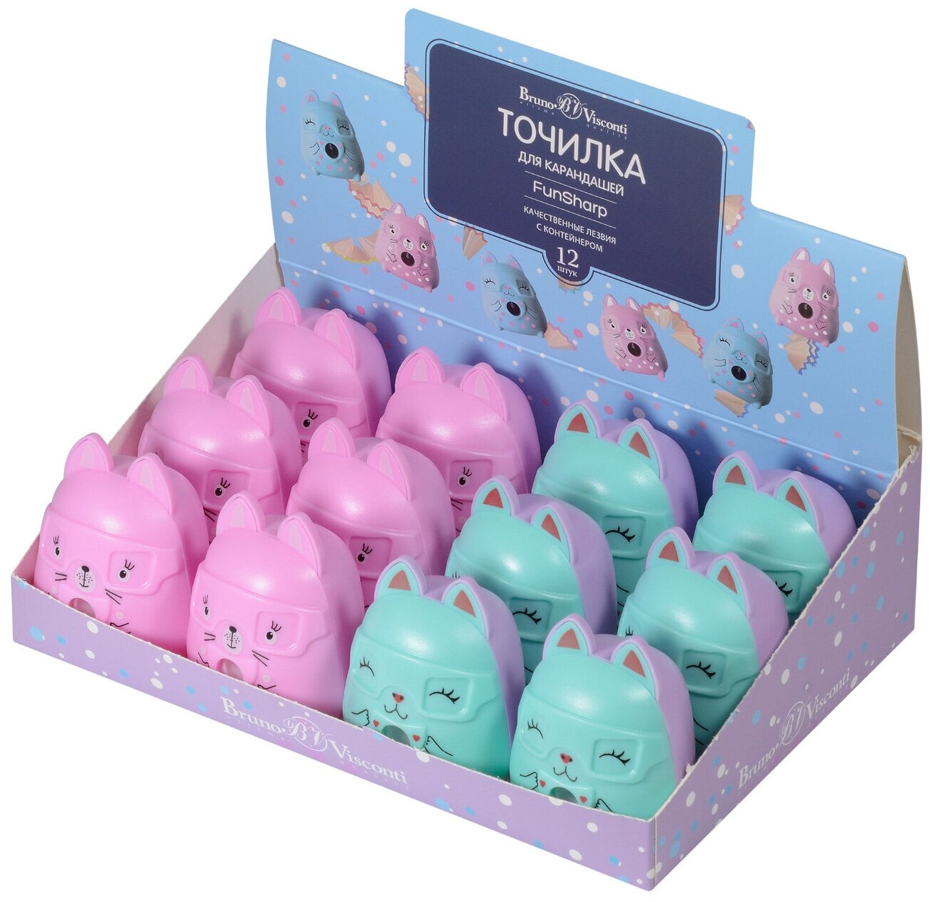 Точилка BrunoVisconti, "FUNSHARP", Арт. 35-0034, цвет в ассортименте