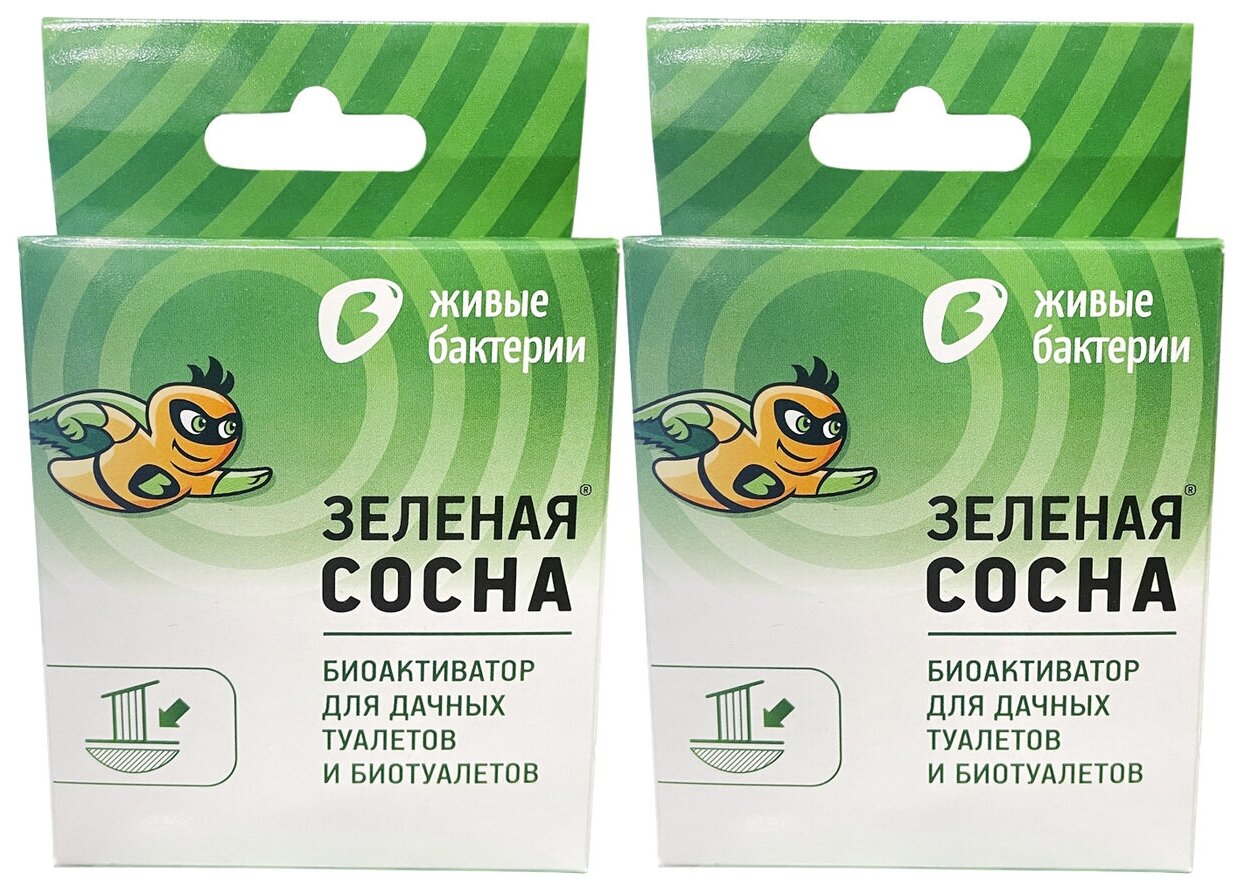 Живые бактерии Биоактиватор Зеленая сосна, средство для выгребных ям и дачных туалетов , 50 г х 2 упаковки
