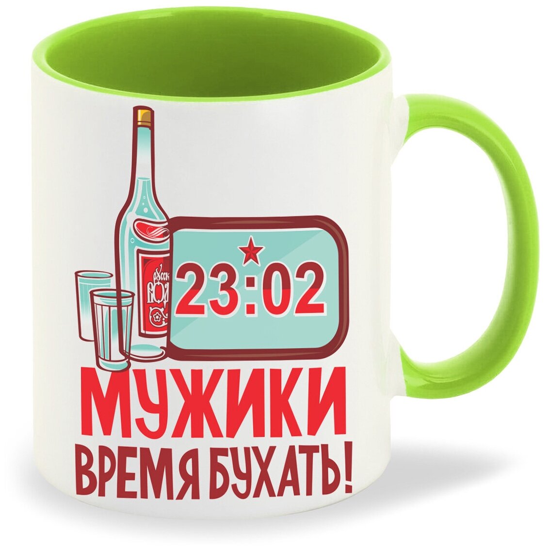 Кружка светло-зеленый CoolPodarok 23:02 мужики время бухать (новый год)