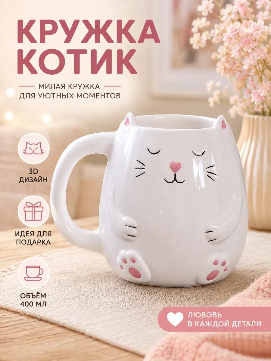 Кружка с приколом Кринж Мем, кружка люблю фурри