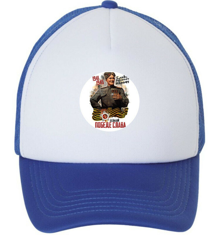 Бейсболка Базовая коллекция для мальчиков