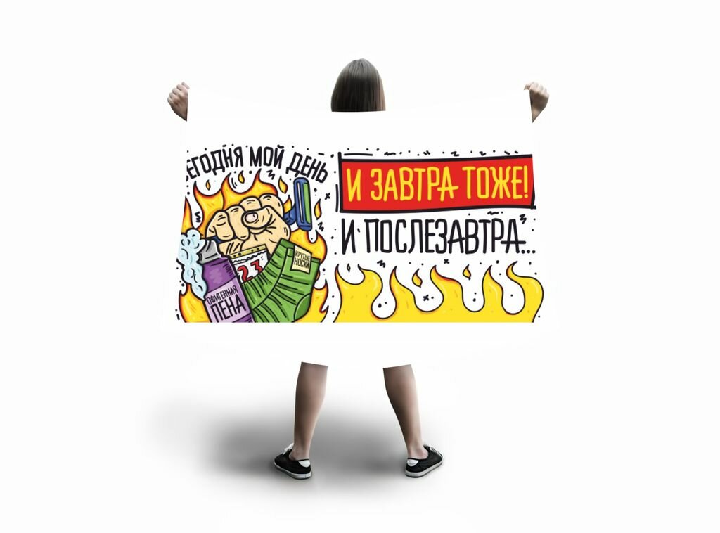 Флаг 23 Февраля №10