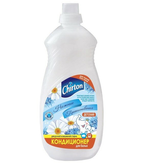 Набор из 3 штук Chirton кондиционер для белья детский Нежное прикосновение 2000 мл